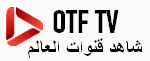 منتديات ستار سات العربية